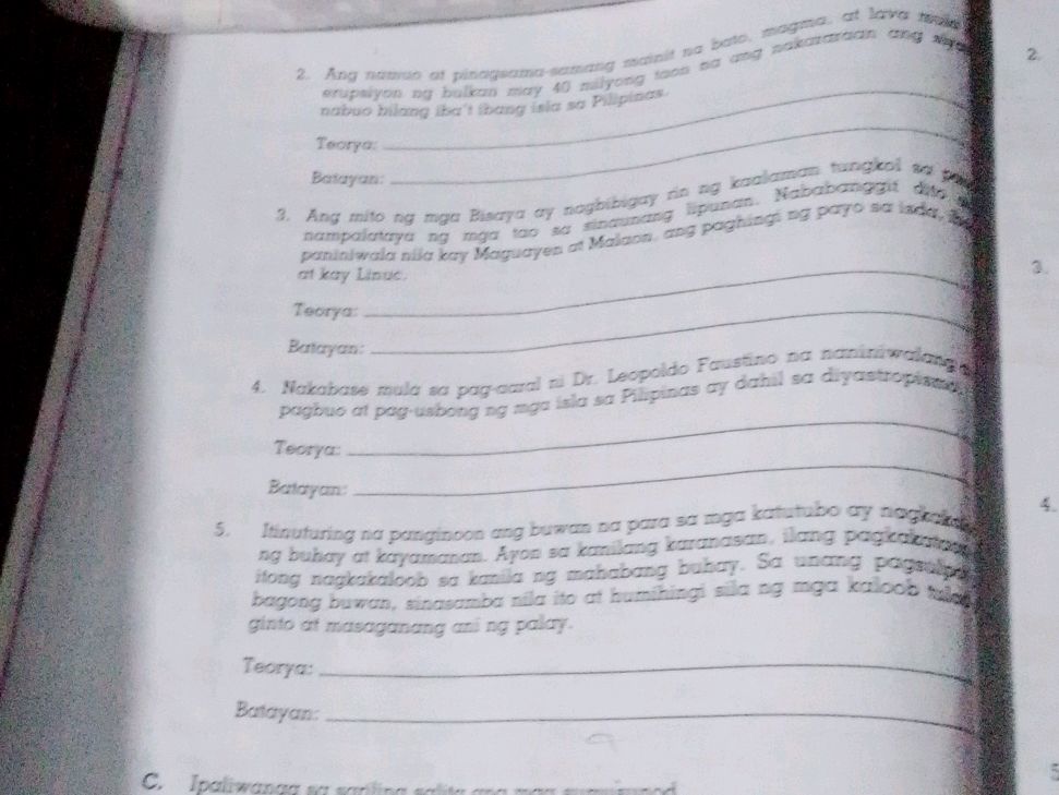 Ang naman at pinagsama-samang mainit na