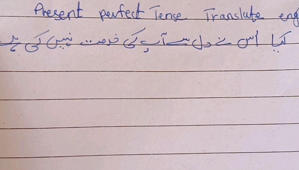 Present perfect Tense Translate eng کیا اُس | StudyX