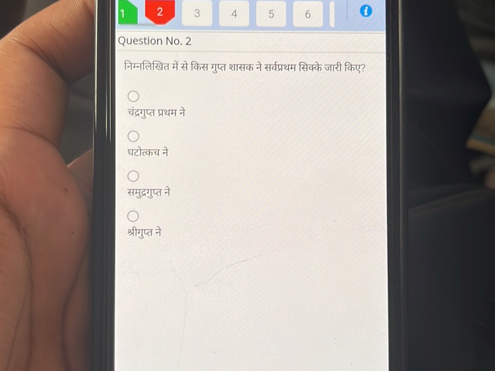 Question No. 2 निम्नलिखित में से किस गुप्त | StudyX