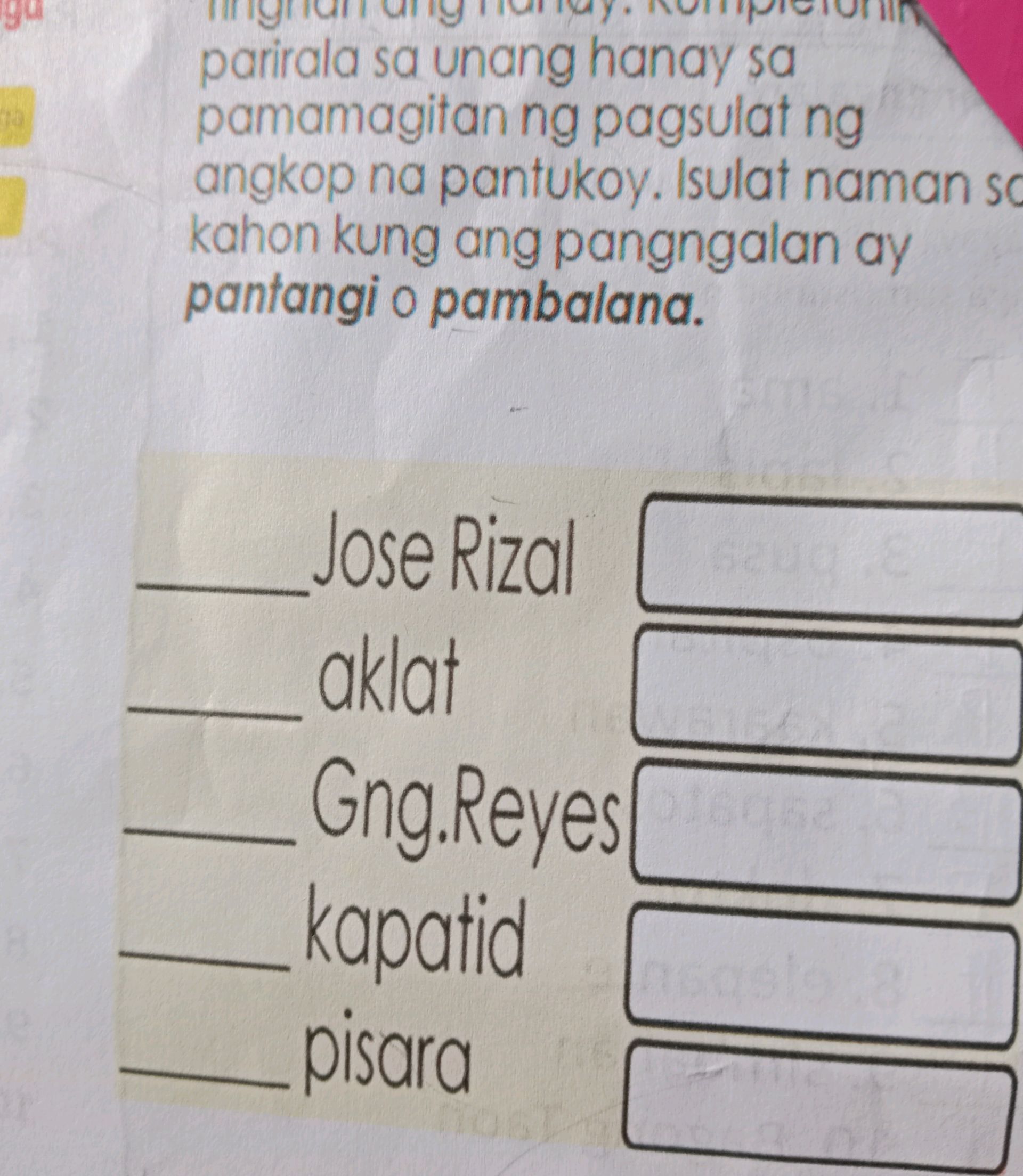 parirala sa unang hanay sa pamamagitan ng | StudyX