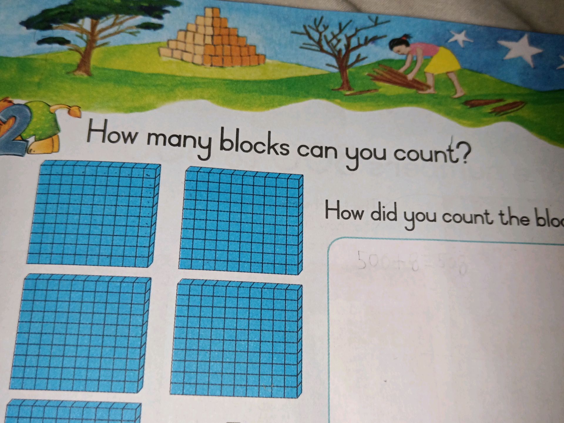 How many blocks can you count? How did you | StudyX