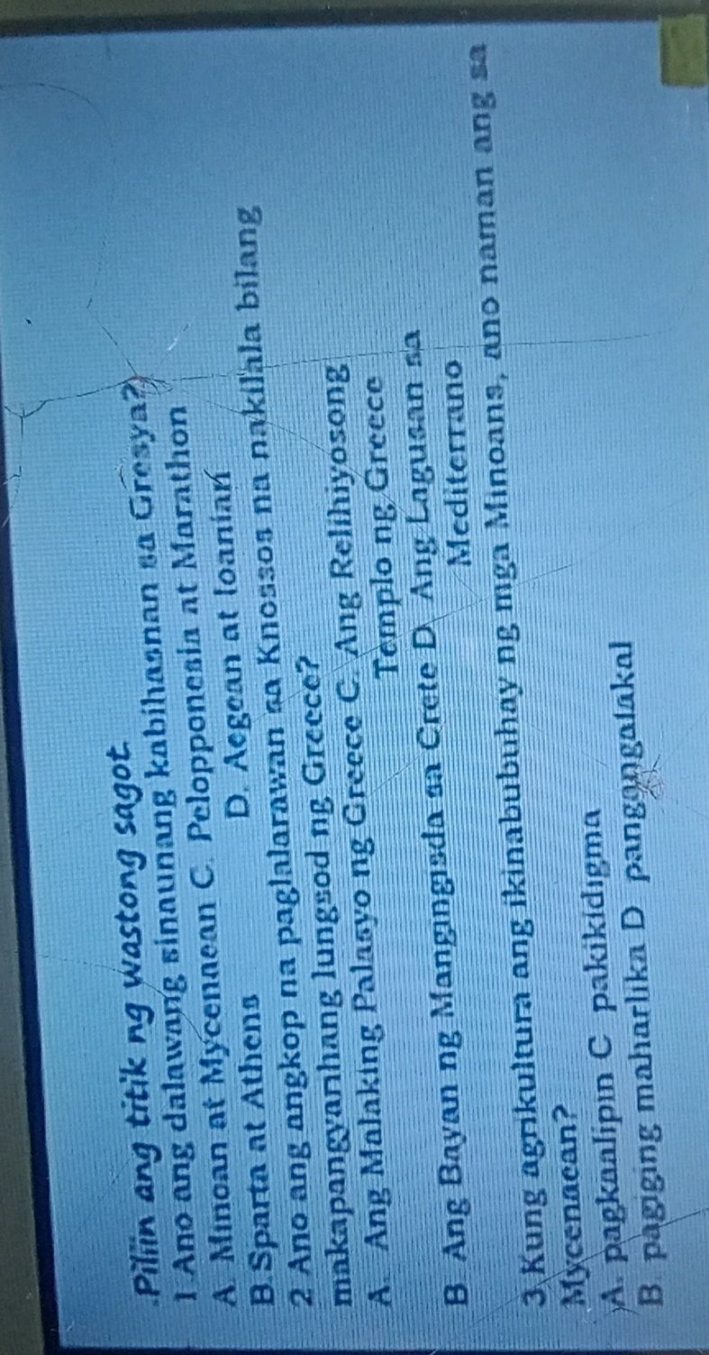 Piliin ang titik ng wastong sagot. 1 Ano | StudyX