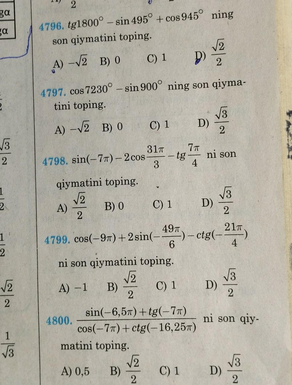 4796. $tg1800^{ } - sin 495^{ } + cos 945^{ | StudyX