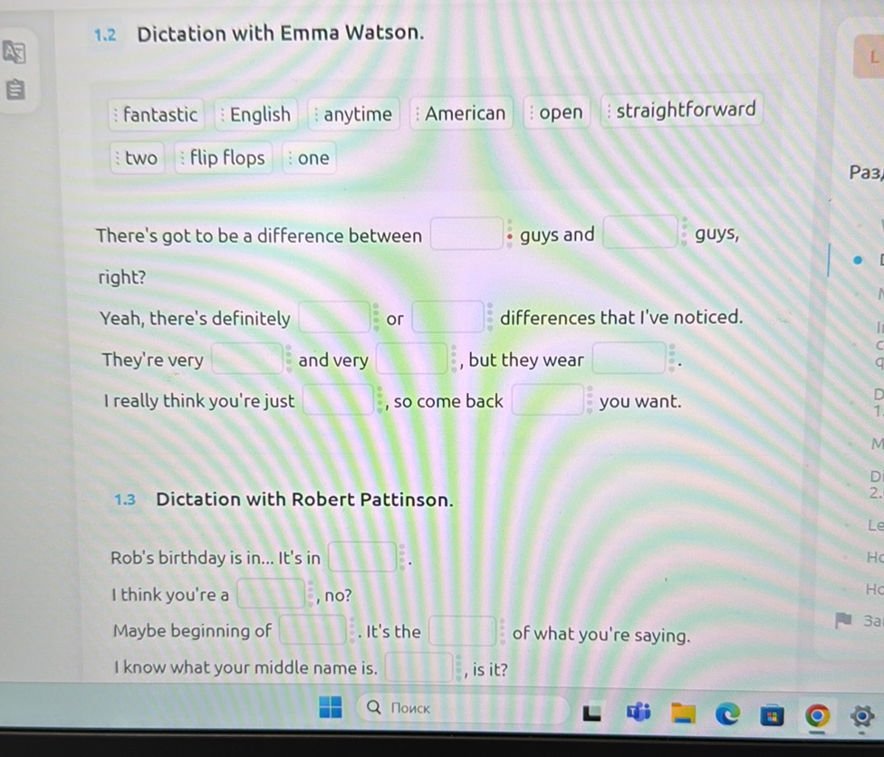 1.2 Dictation with Emma Watson. fantastic | StudyX