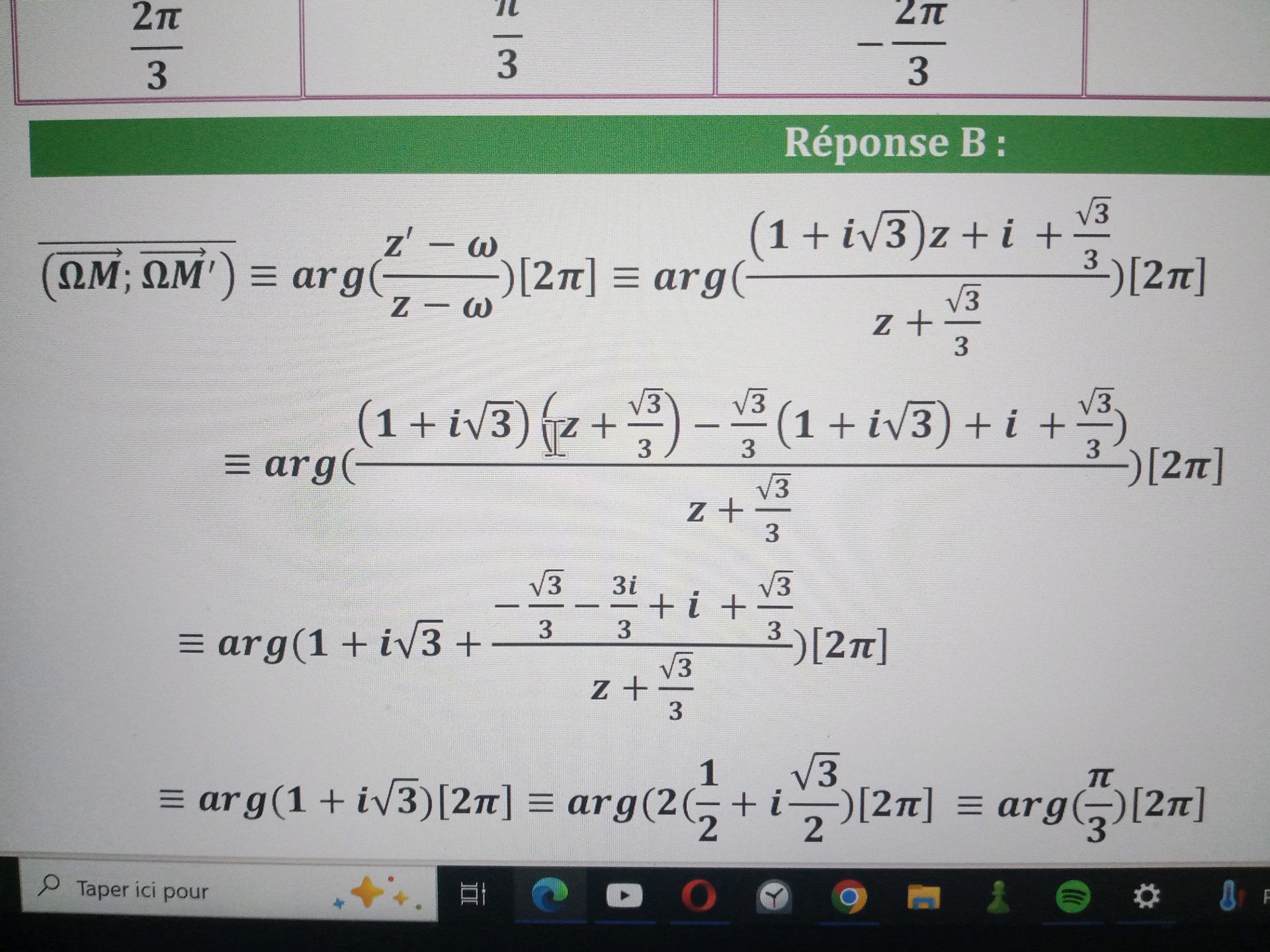 M; M')} = arg( {z' - }{z - })[2 ] | StudyX