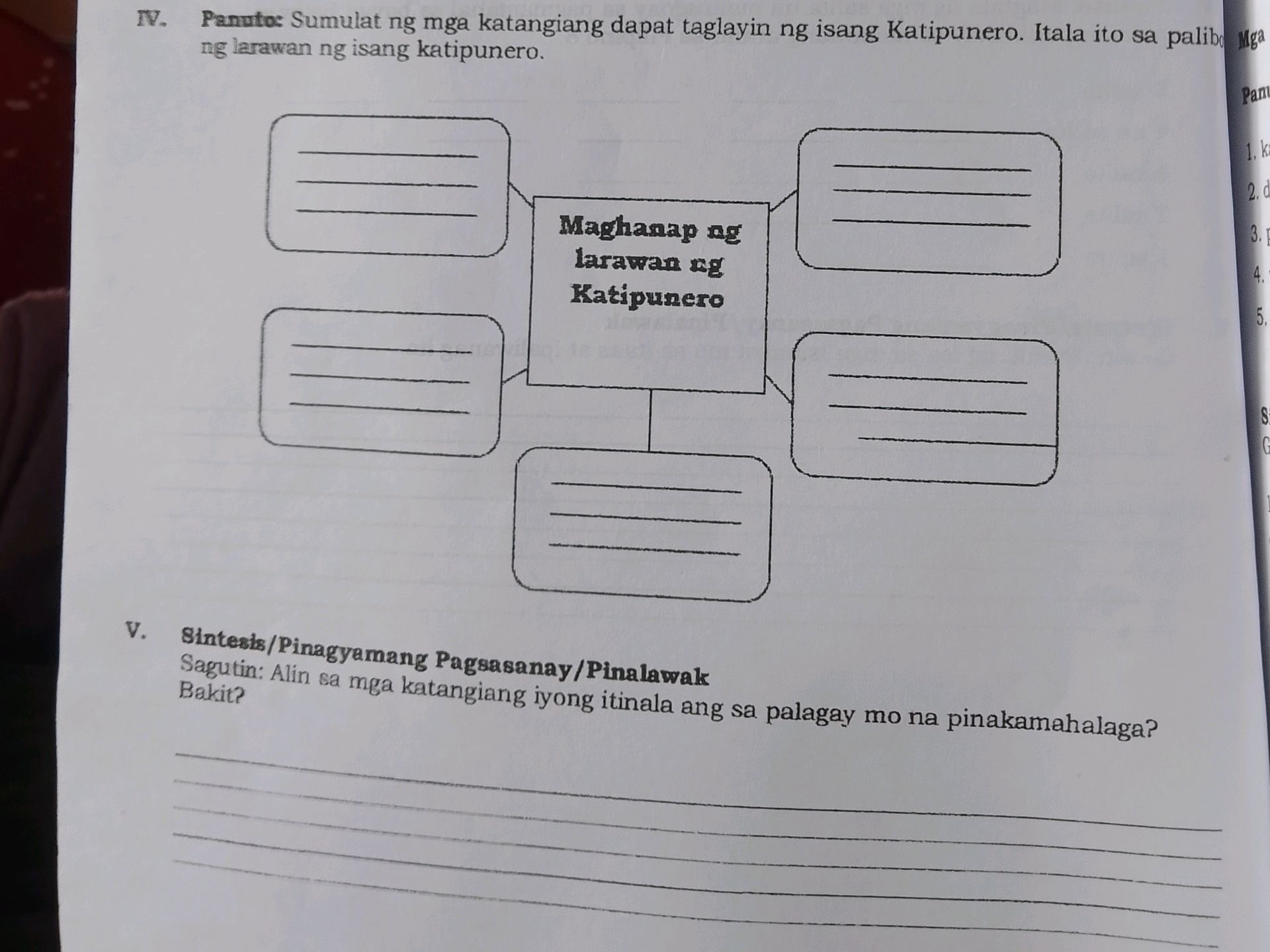 IV. Panuto: Sumulat ng mga katangiang dapat | StudyX