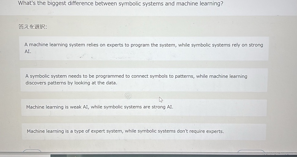 What's the biggest difference between | StudyX