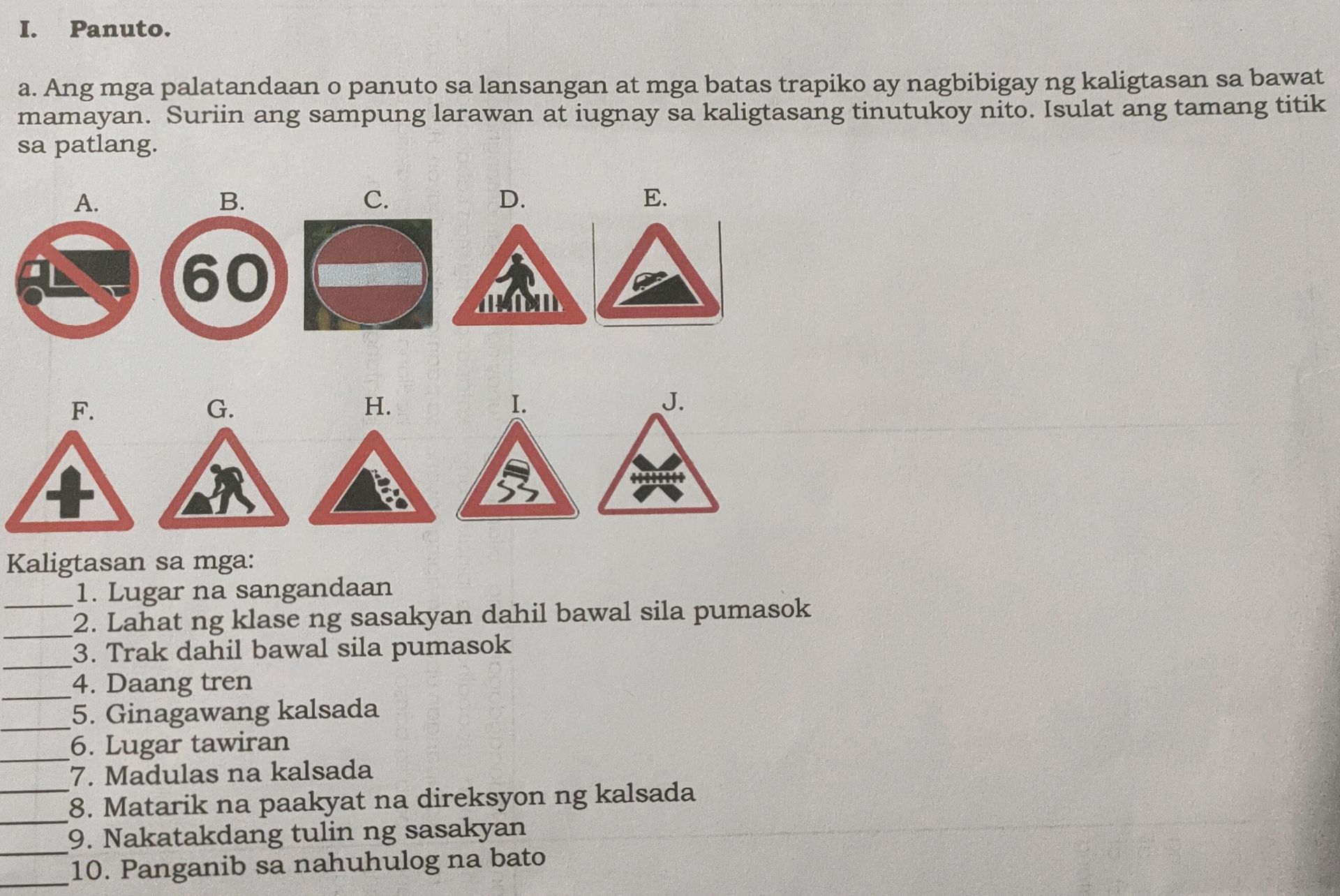 I. Panuto. a. Ang mga palatandaan o panuto | StudyX