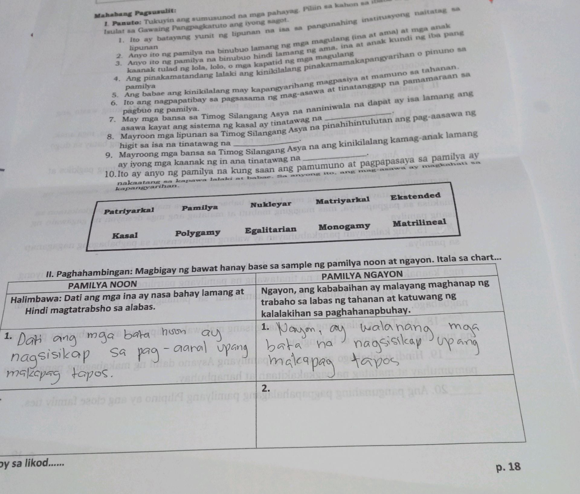 II. Paghahambingan: Magbigay ng bawat hanay | StudyX