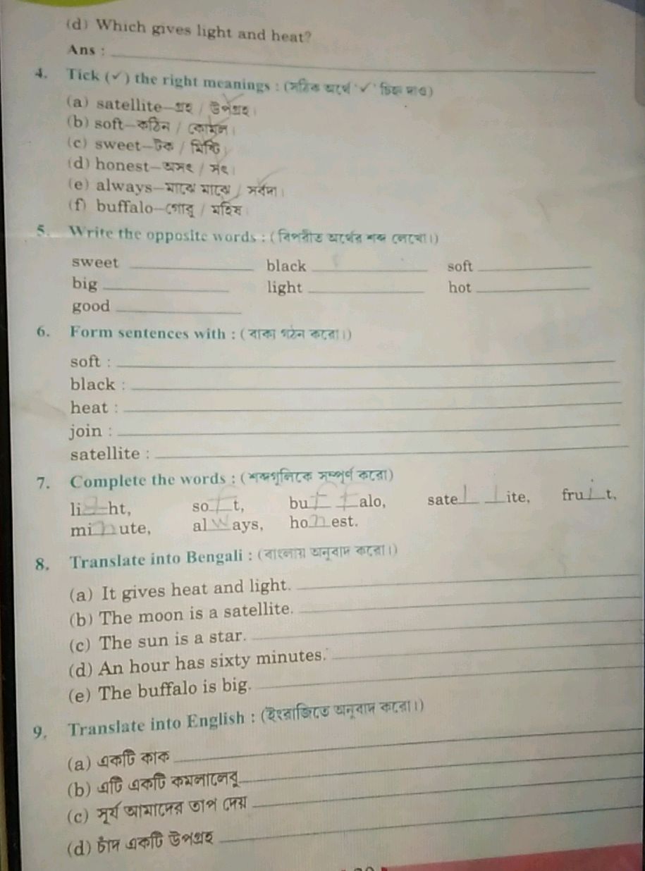(d) Which gives light and heat? 4. Tick ( ) | StudyX