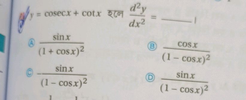 If $y = ext{cosec}x + ext{cot}x$, then
