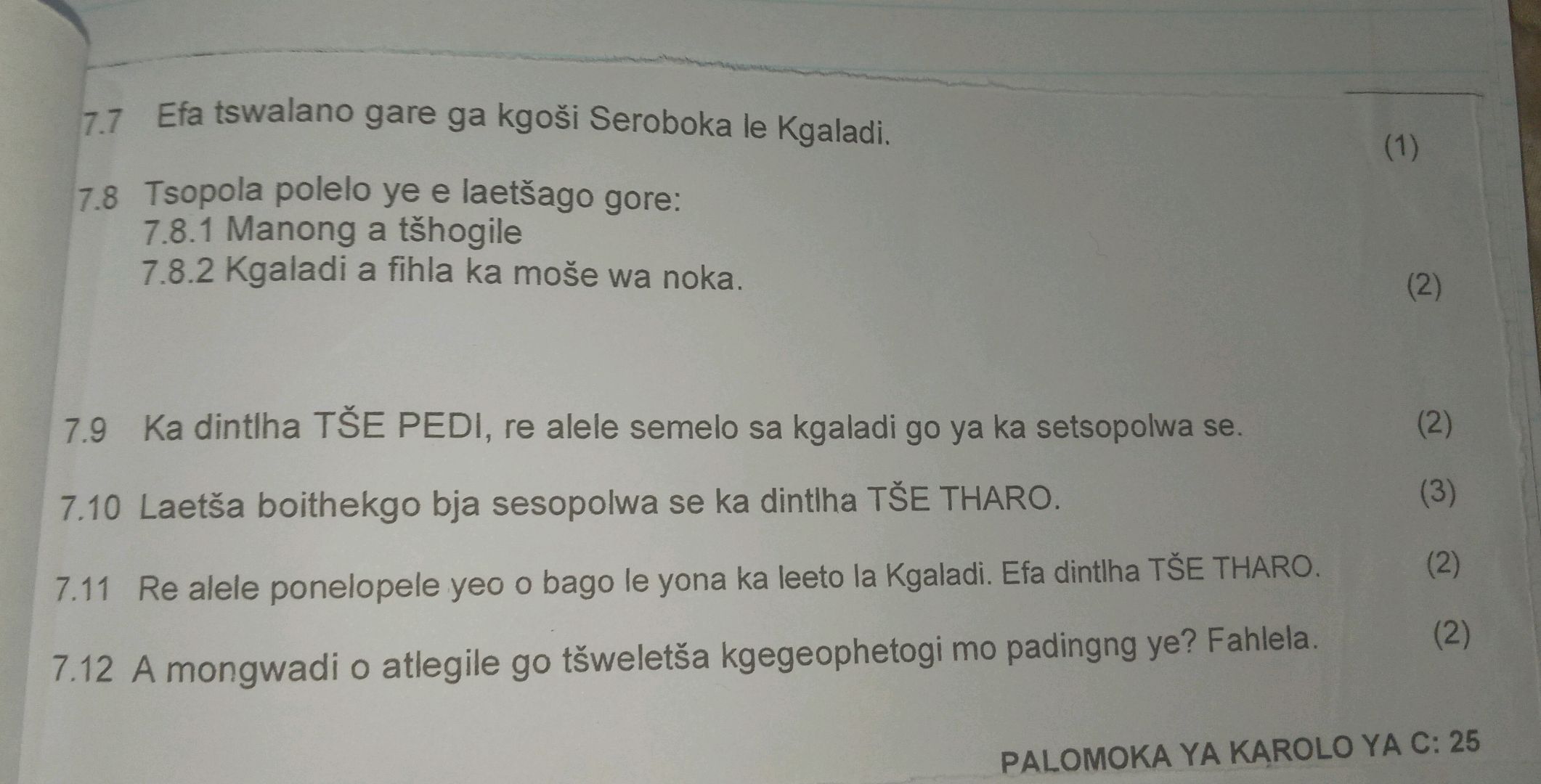 7.7 Efa tswalano gare ga kgoši Seroboka le