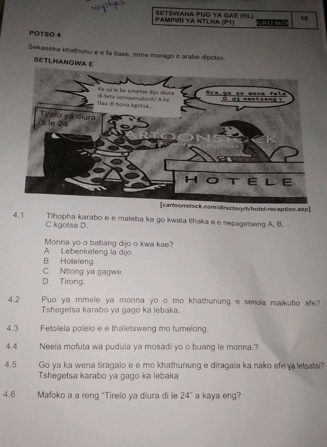 Sekaseka khathunu e e fa tlase, mme morago o | StudyX