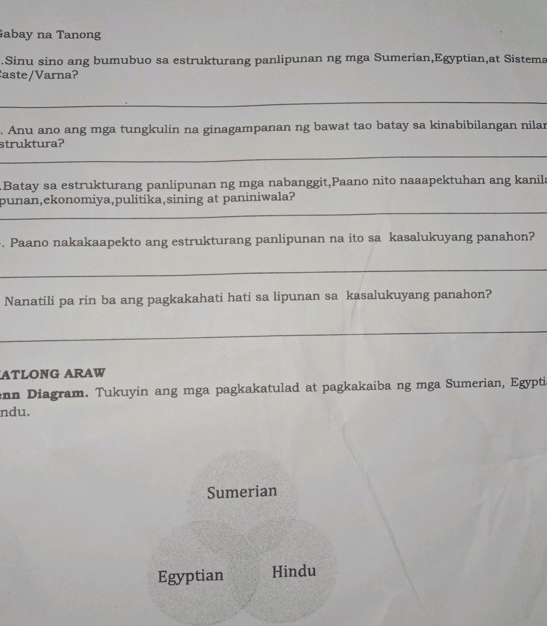 1. Sinu sino ang bumubuo sa estrukturang | StudyX