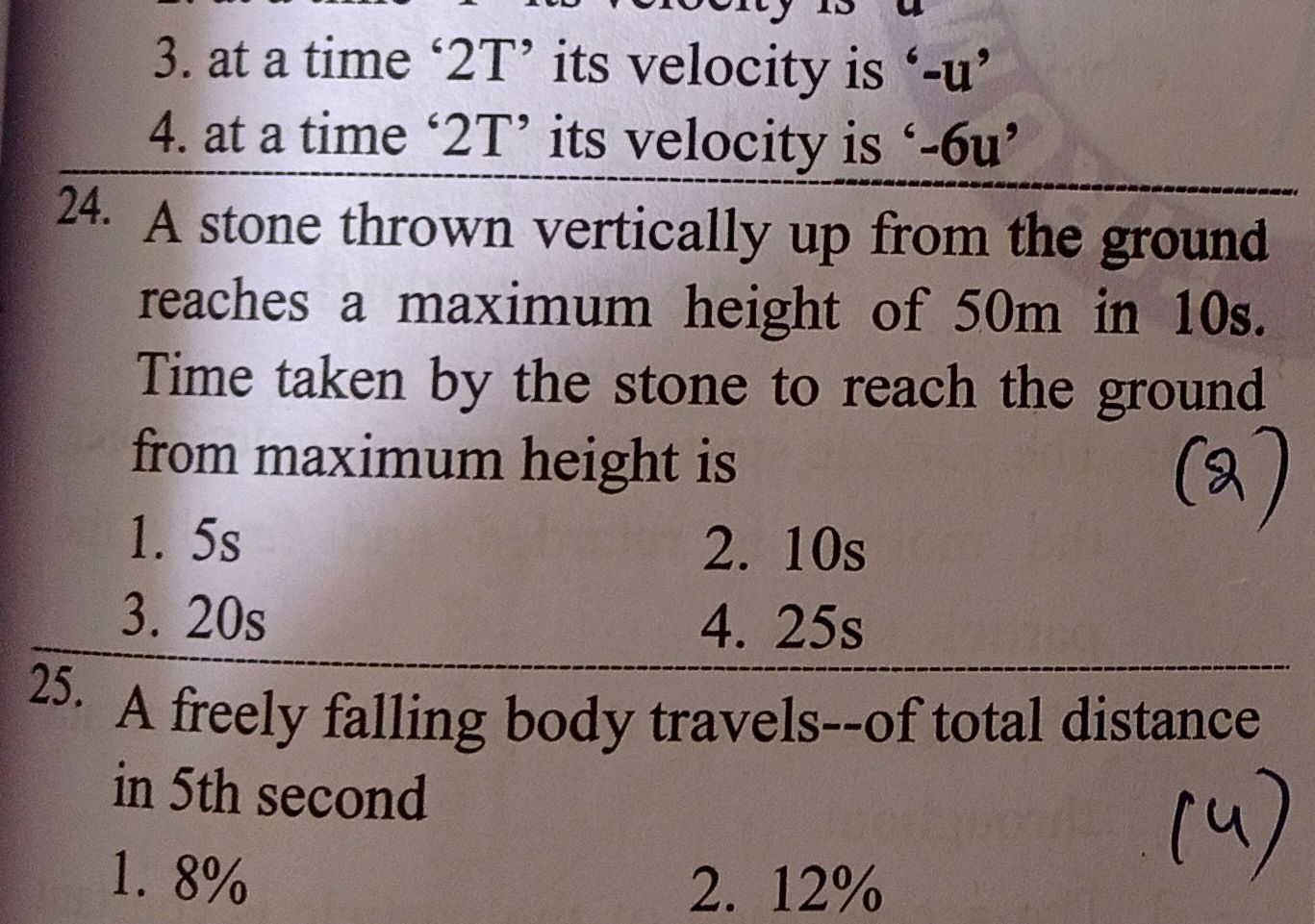 A stone thrown vertically up from the ground