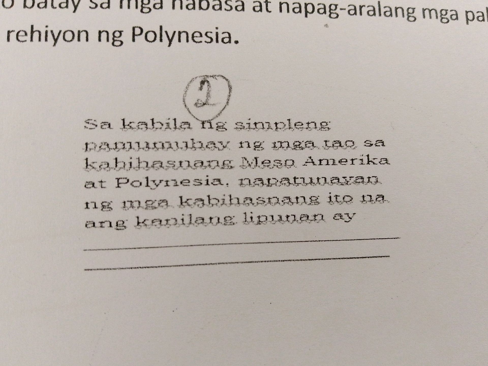 Sa kabila ng simpleng pamumuhay ng mga tao | StudyX