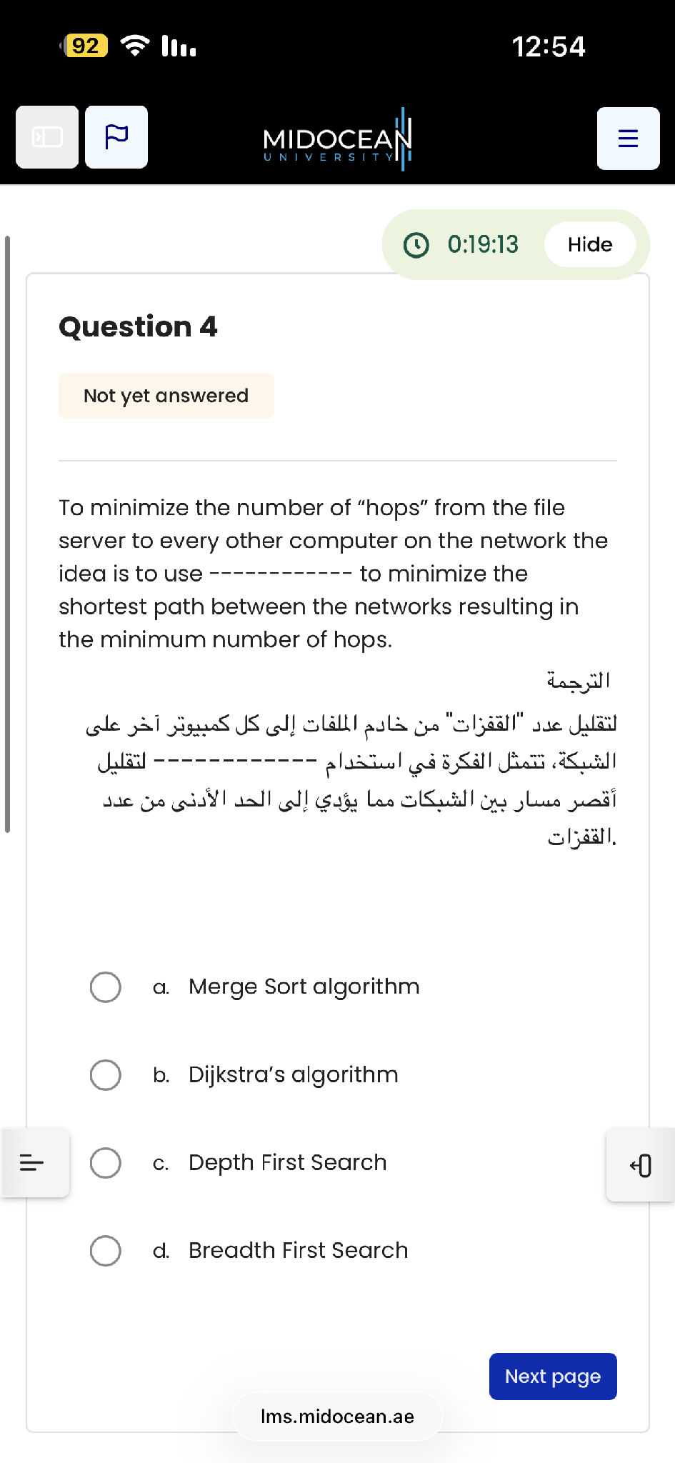 To minimize the number of “hops” from the | StudyX