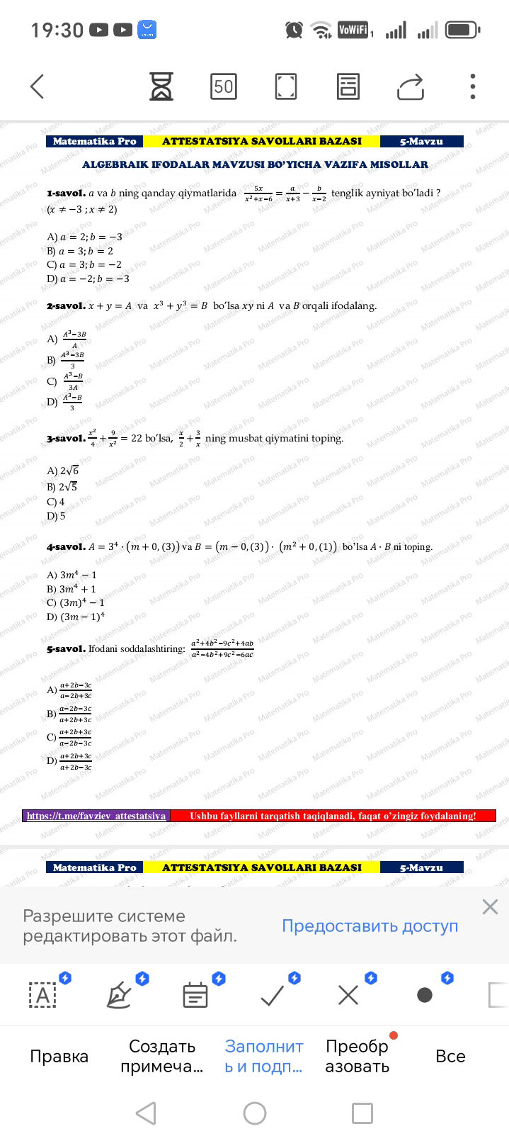 Ifodani soddalashtiring: $ | StudyX