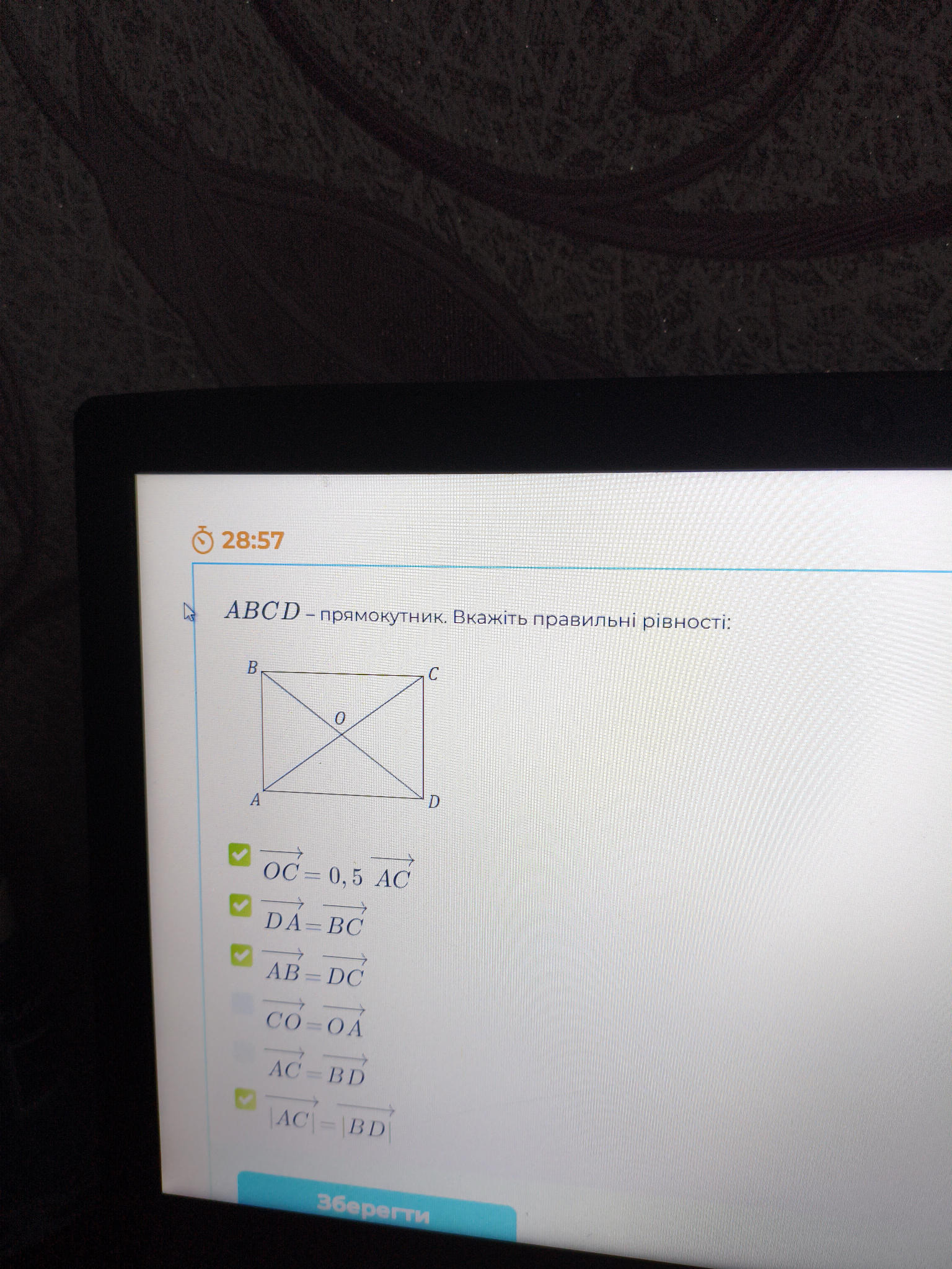ABCD - прямокутник. Вкажіть правильні | StudyX