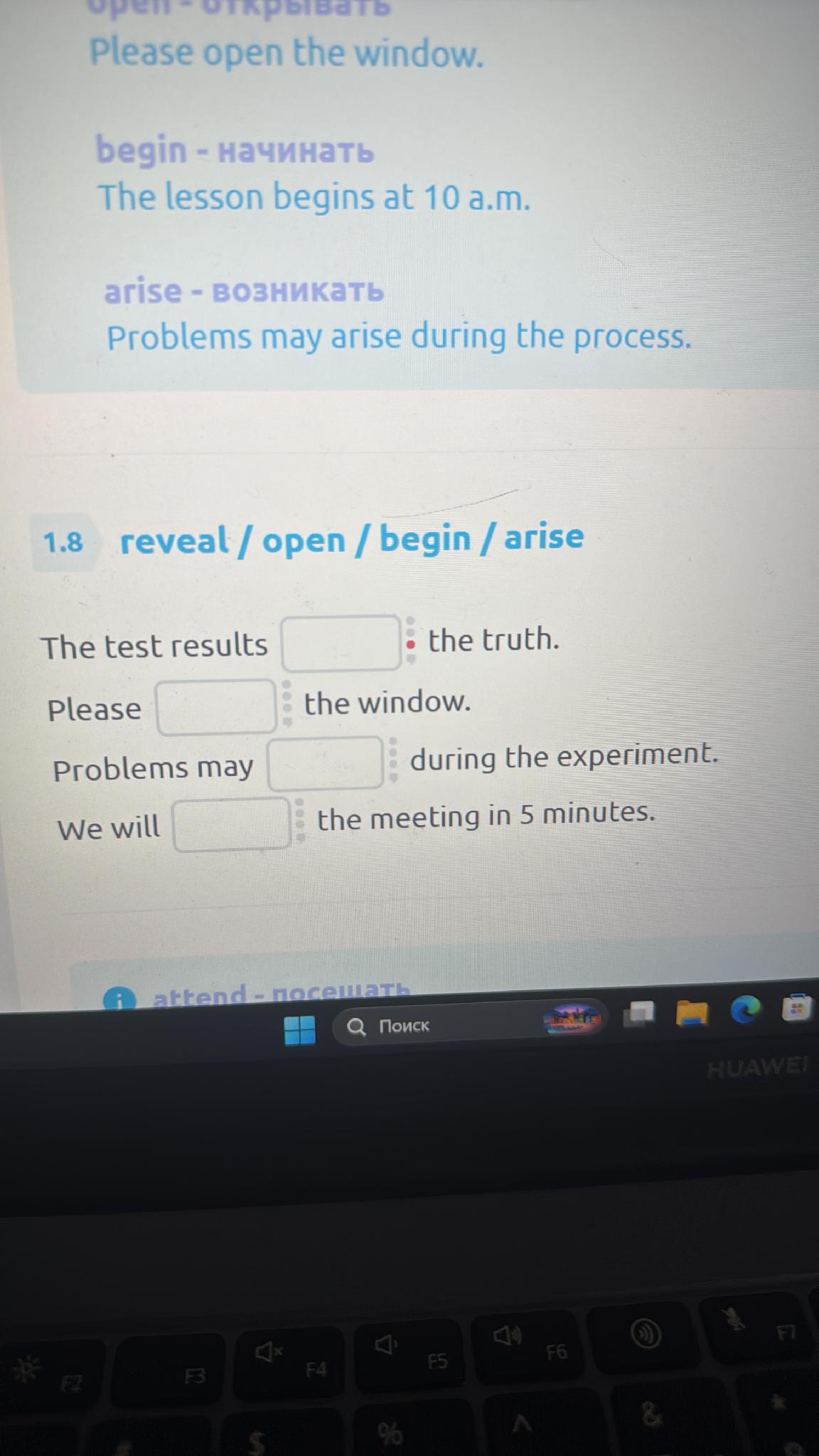 Complete the sentences using the appropriate | StudyX