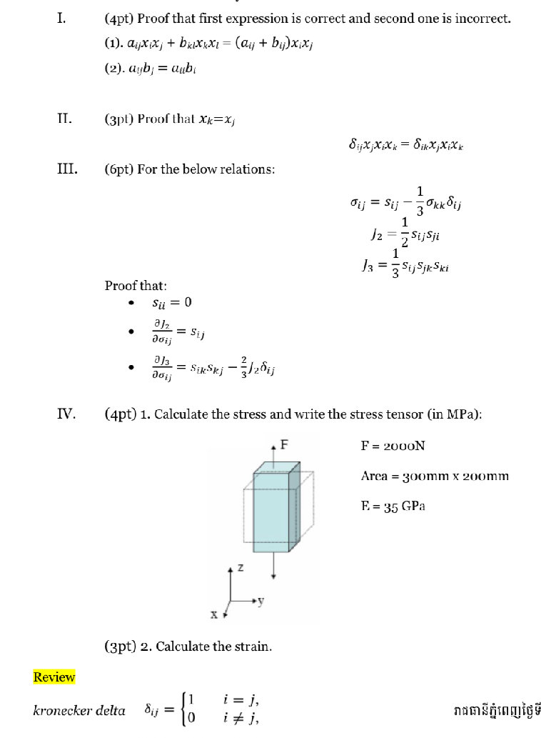 (4pt) 1. Calculate the stress and write the | StudyX