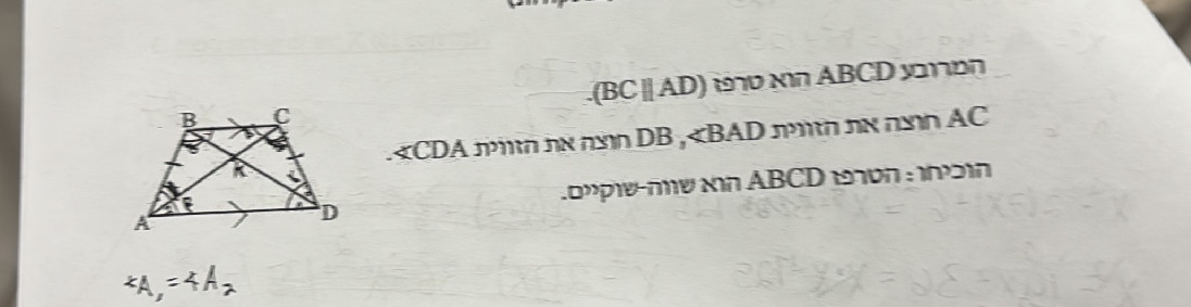 ABCD הוא טרפז $(BC AD)$ $AC$ חוצה את | StudyX