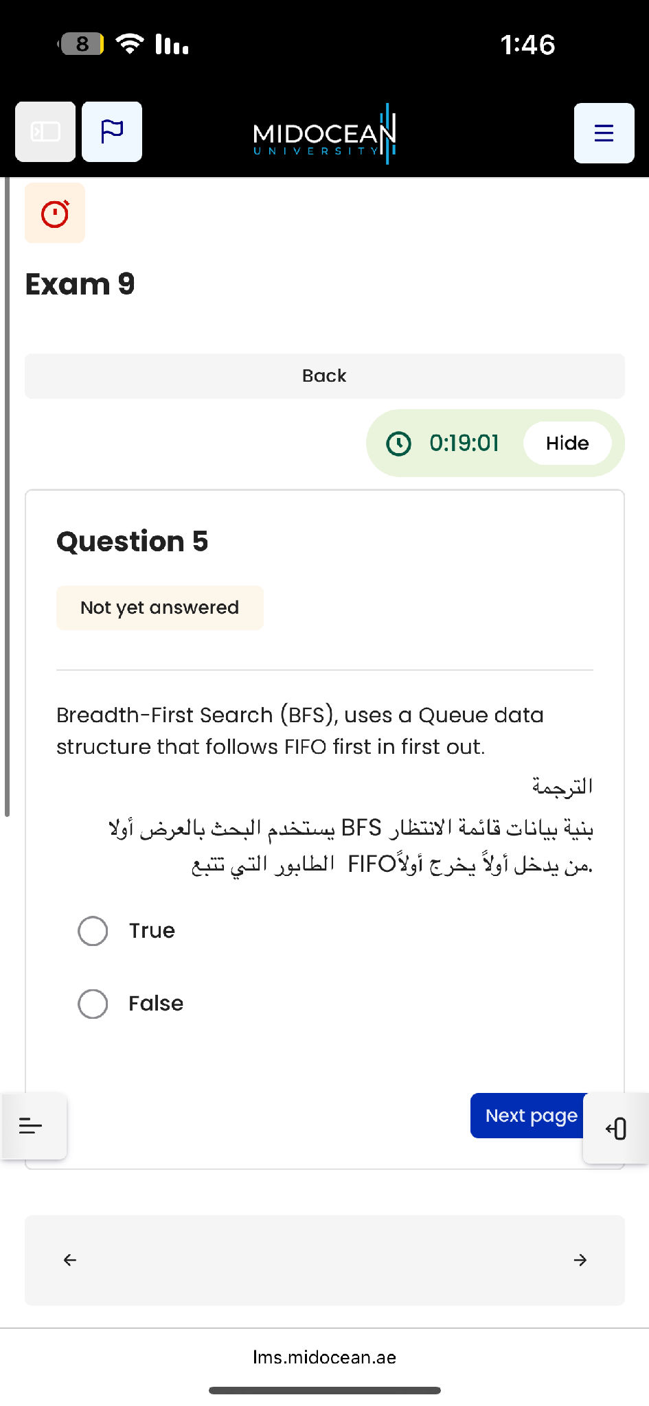 Breadth First Search Bfs Uses A Queue Studyx
