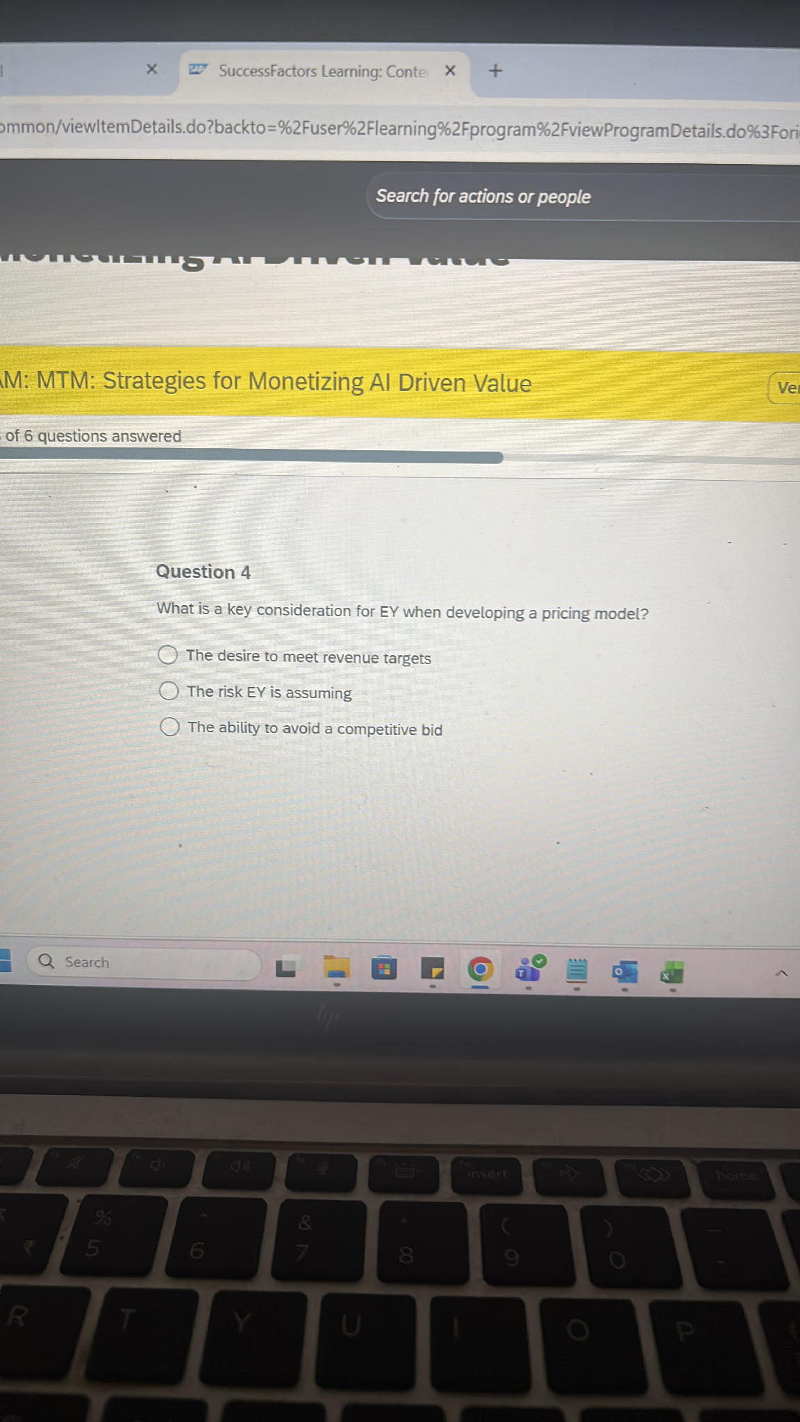 What is a key consideration for EY when | StudyX