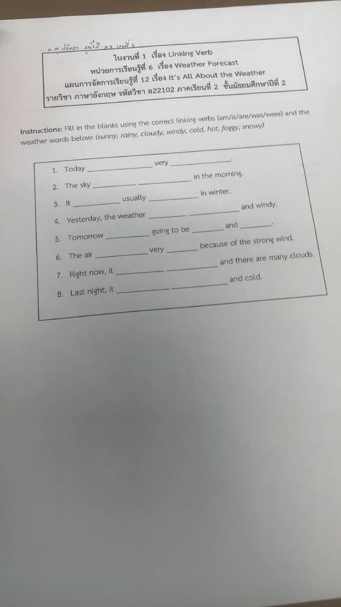 Instructions: Fill in the blanks using the | StudyX