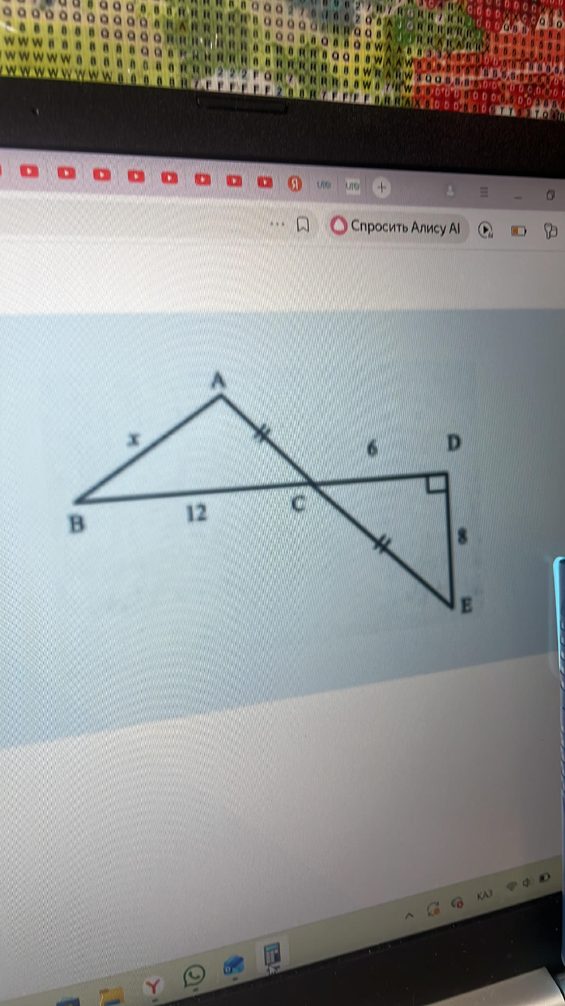 Find the value of x in the diagram below. | StudyX