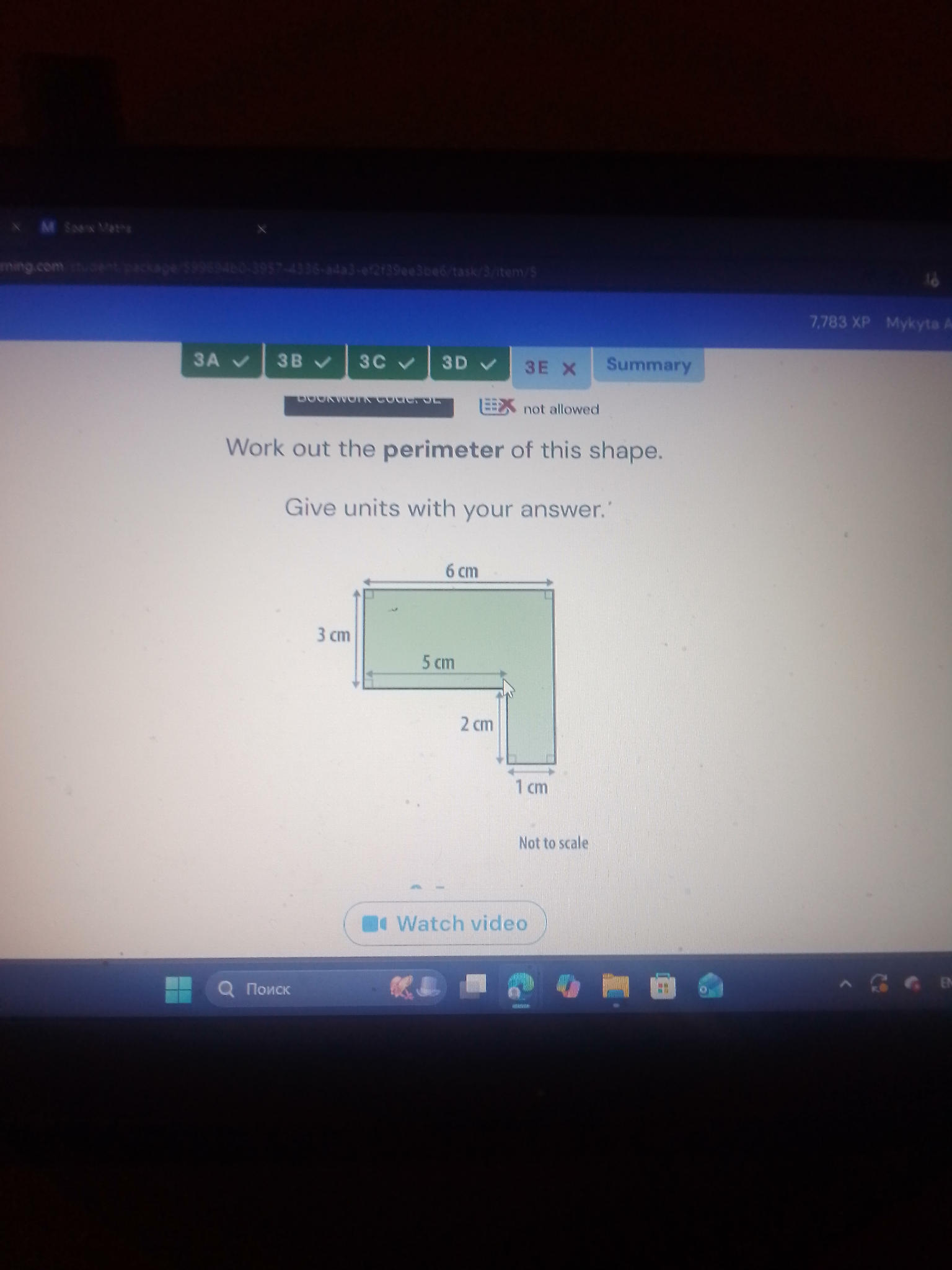 Work out the perimeter of this shape. Give | StudyX