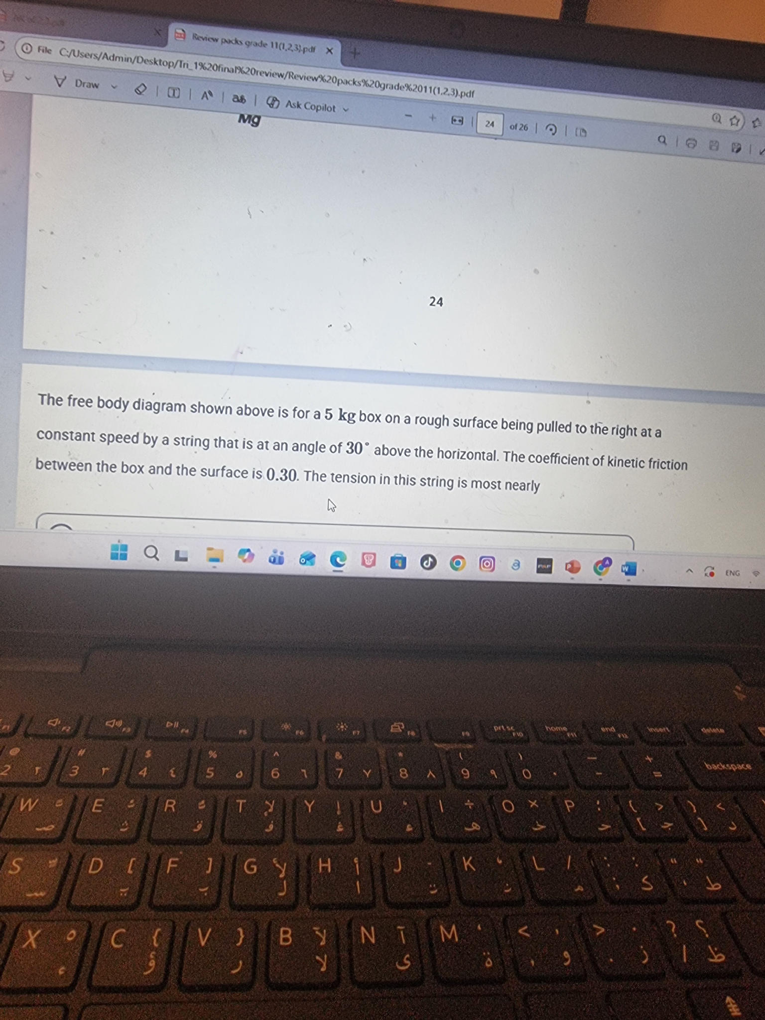 The free body diagram shown above is for a 5 | StudyX