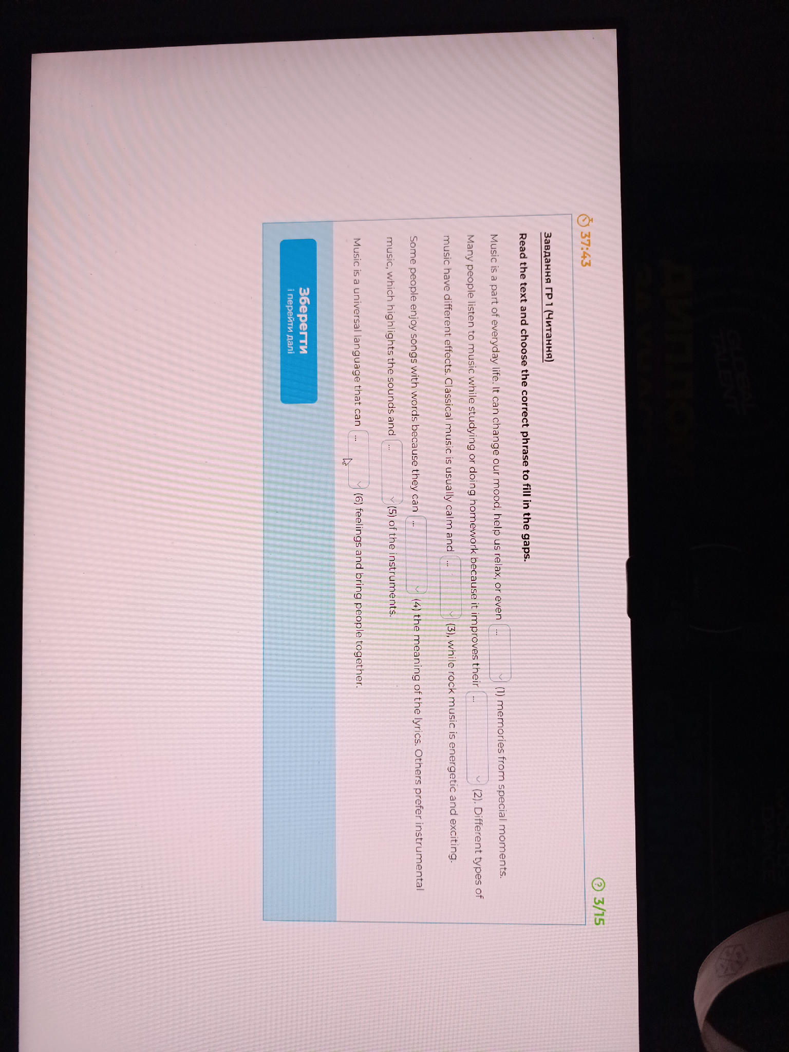 Read the text and choose the correct phrase | StudyX