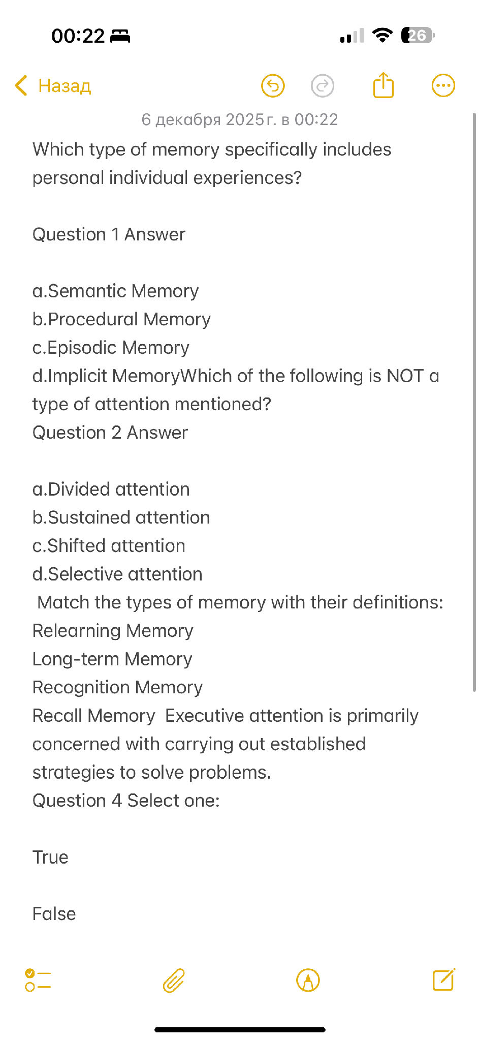Which type of memory specifically includes | StudyX