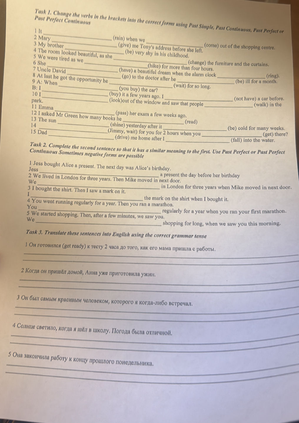 Task 1. Change the verbs in the brackets | StudyX