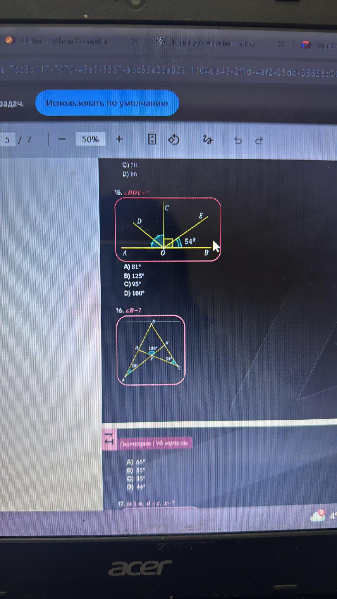 15. ∠DOE-? ![diagram](image) A) 81° B) | StudyX