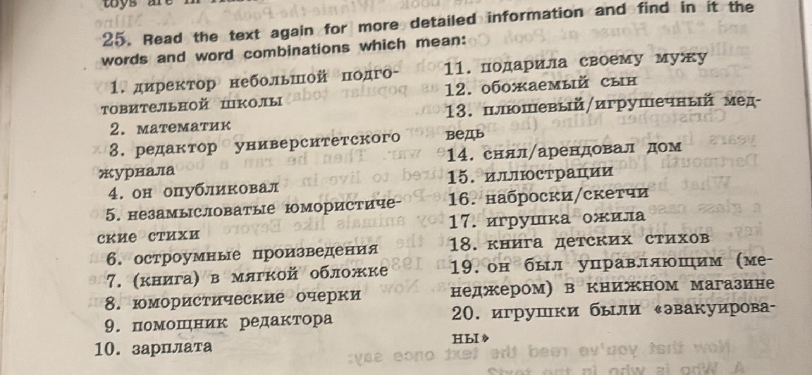Read the text again for more detailed
