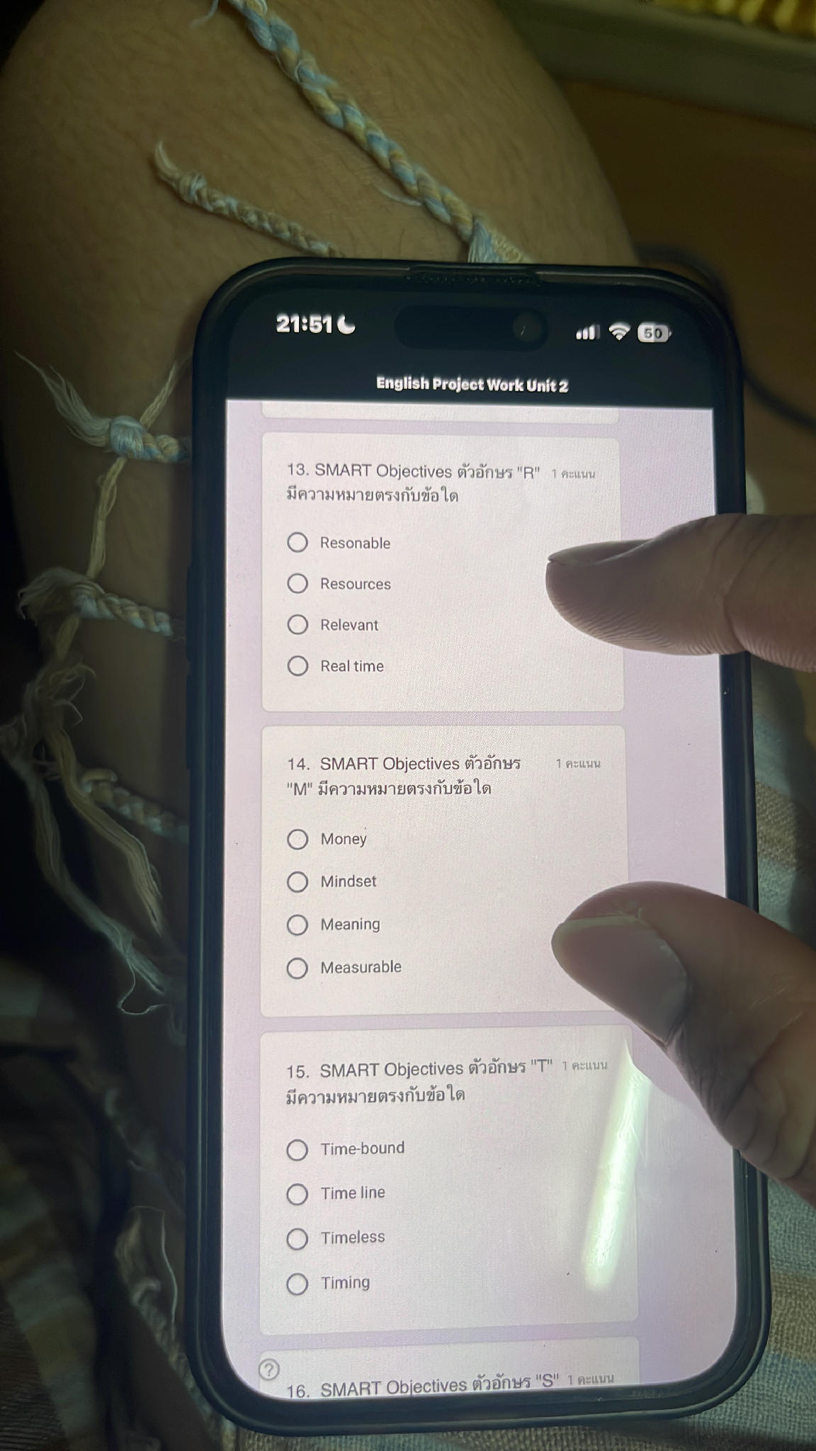 13. SMART Objectives ตัวอักษร "R" | StudyX