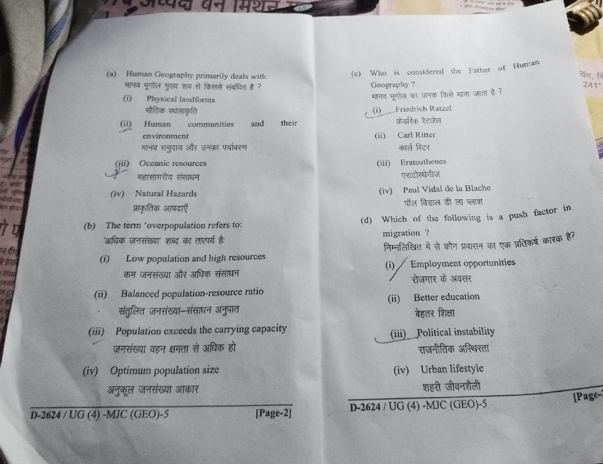 (a) Human Geography primarily deals with: | StudyX