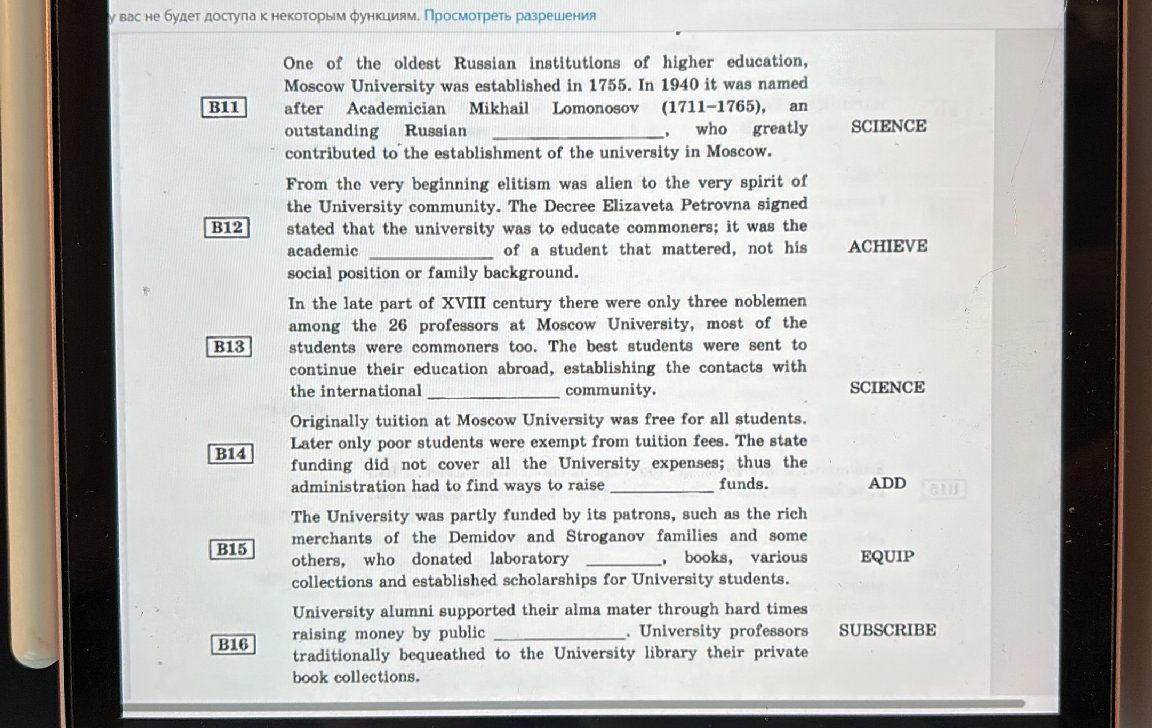 One of the oldest Russian institutions of | StudyX