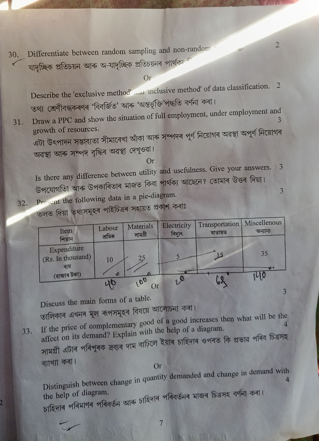 Differentiate between random sampling and | StudyX