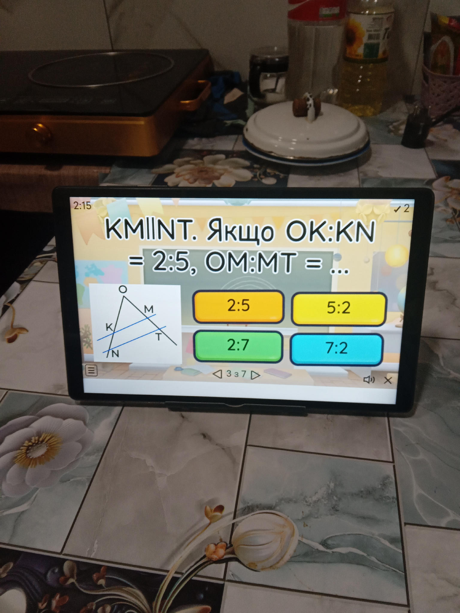 KMIINT. Якщо OK:KN = 2:5, OM:MT = ... | StudyX