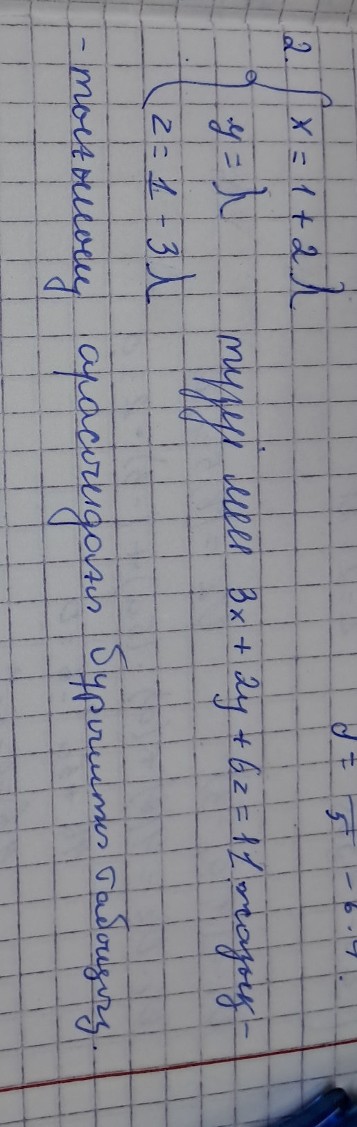 Given $x = 1 + 2 $ $y = $ $z = 1 - 3 $ | StudyX