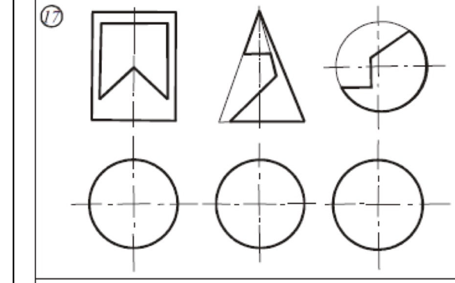 Orthographic projection problem: Identify | StudyX
