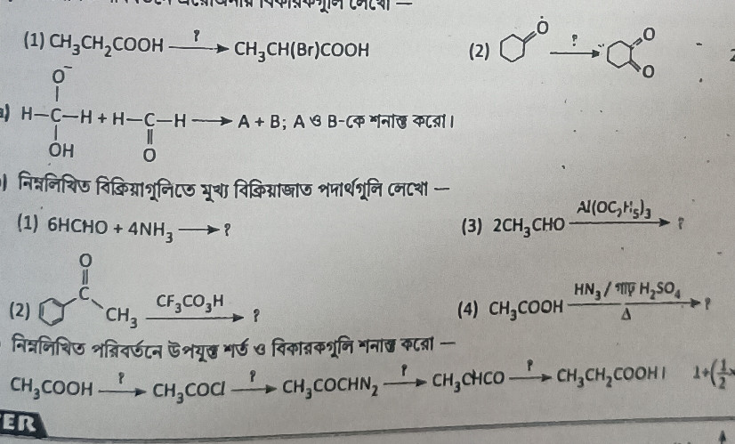 CH3CH2COOH to CH3CH(Br)COOH Chemical Reaction | StudyX