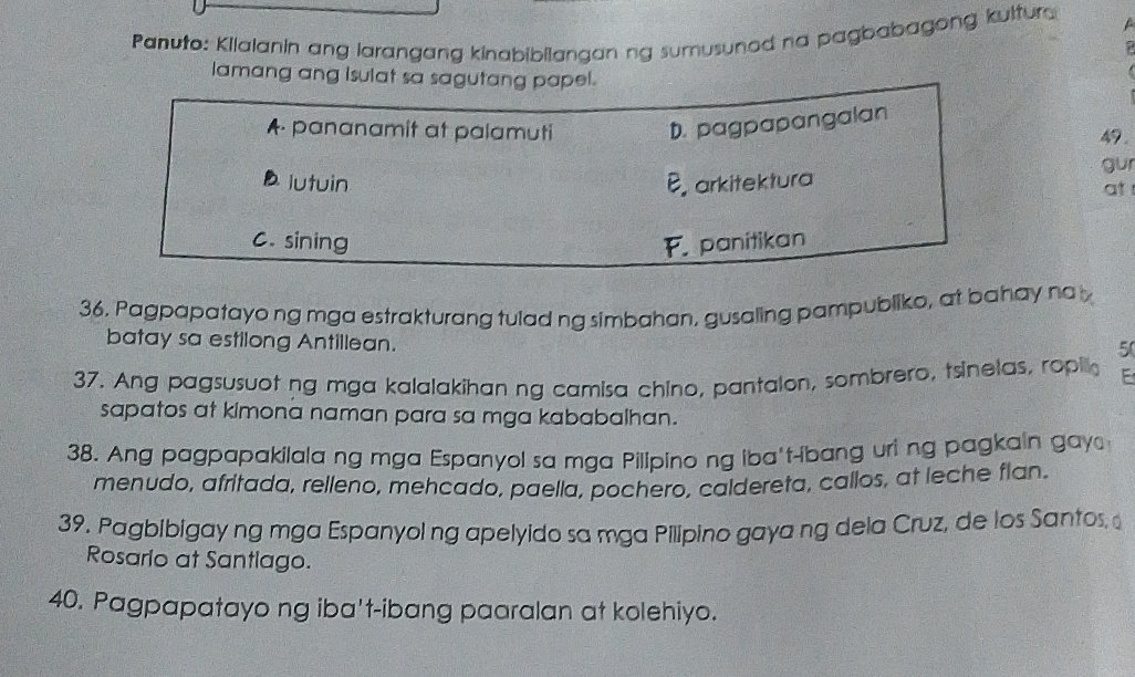 36. Pagpapatayo ng mga estrakturang tulad ng | StudyX
