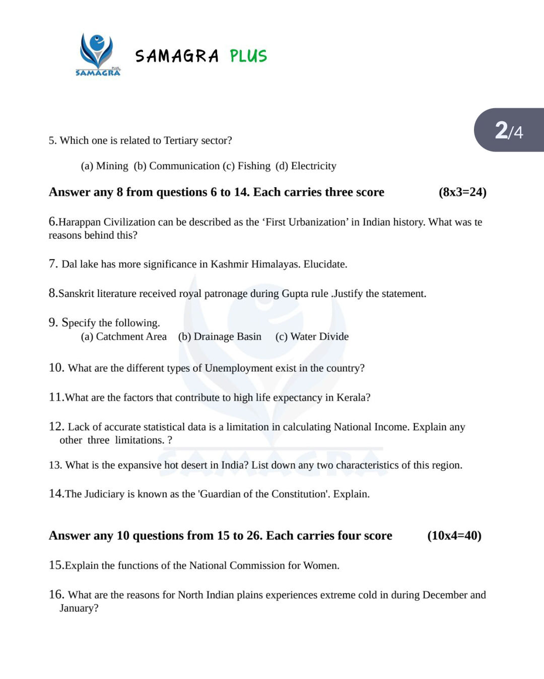 5. Which one is related to Tertiary sector? | StudyX