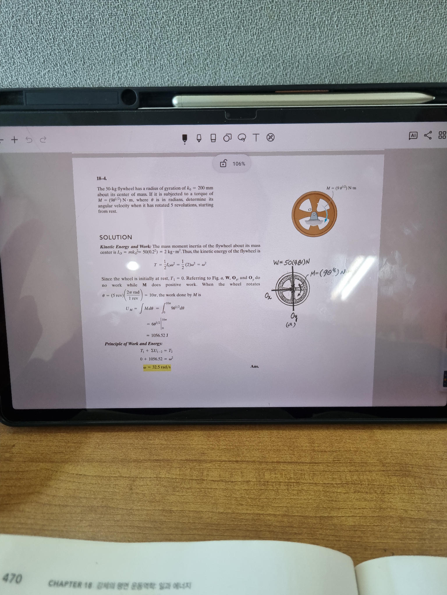 The $50 {-kg}$ flywheel has a radius of | StudyX