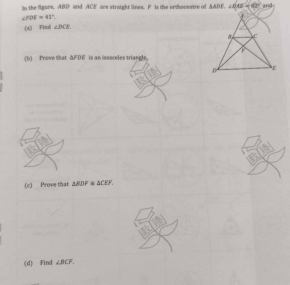 In the figure, $ABD$ and $ACE$ are straight | StudyX