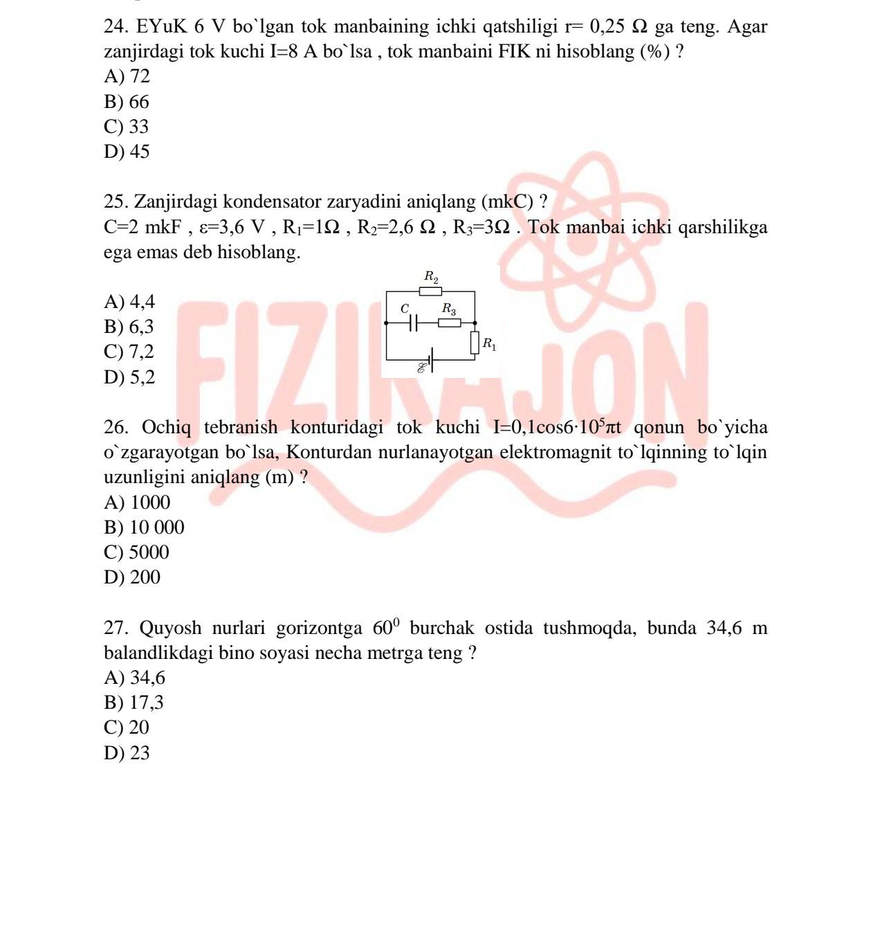 24. EYuK 6 V bo`lgan tok manbaining ichki | StudyX